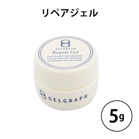 Gelgraph repair gel 5g – TAT USA