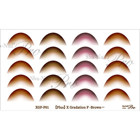 Sha-nailPLUS X Gradation F -Brown – TAT USA