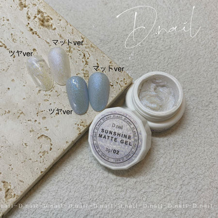 D. Nail Sunshine Matt Gel 02 Shine Spica Blue 3G – TAT USA